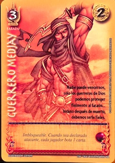 Guerrero Medjay – JP STORE